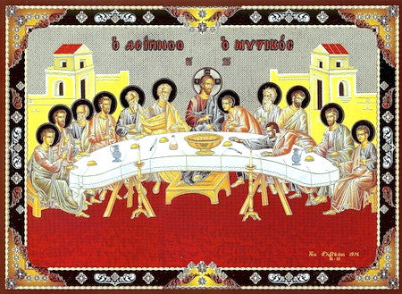 Greek orthodox icon of Mystical Supper (SP) – orthodoxmonasteryicons.com
