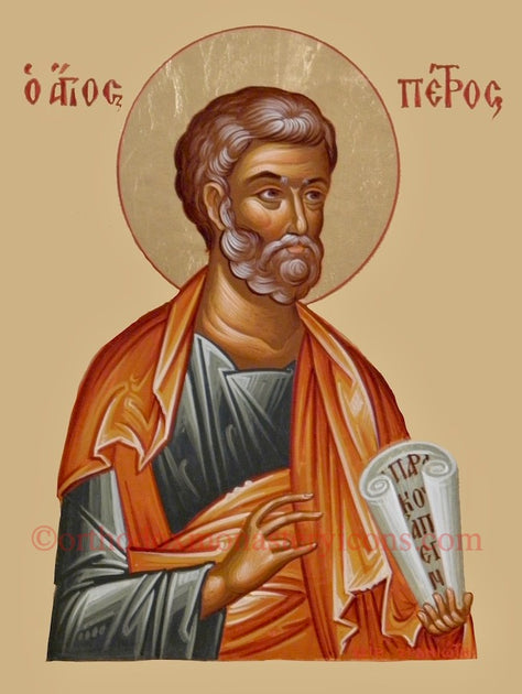Orthodox icon of Saint Peter the Apostle (3) – orthodoxmonasteryicons.com
