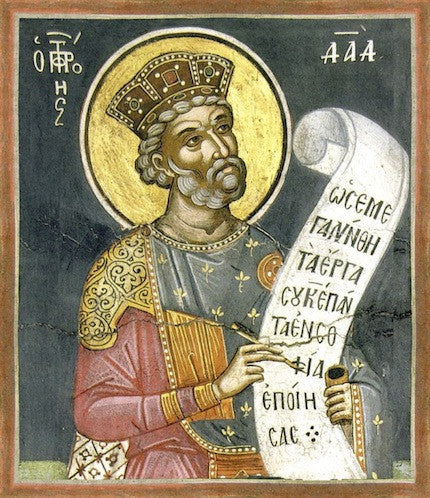 Greek orthodox byzantine icon of David the Prophet (2 ...
