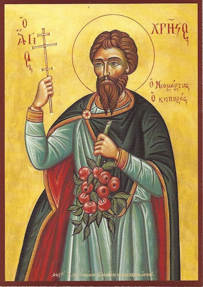 Greek orthodox icon of Saint Christos the Gardener ...