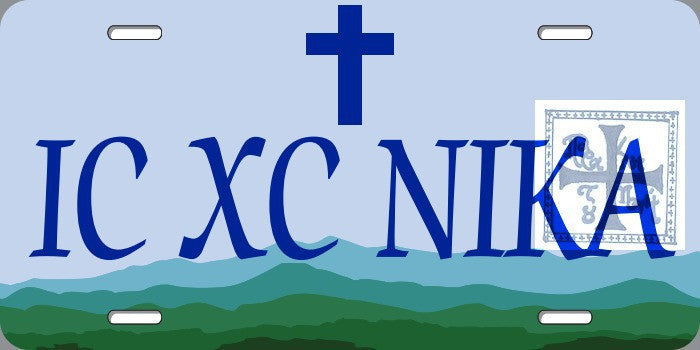 Orthodox License Plate 10 – orthodoxmonasteryicons.com